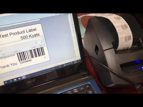 Easy Barcode Label Printing | EZPOS