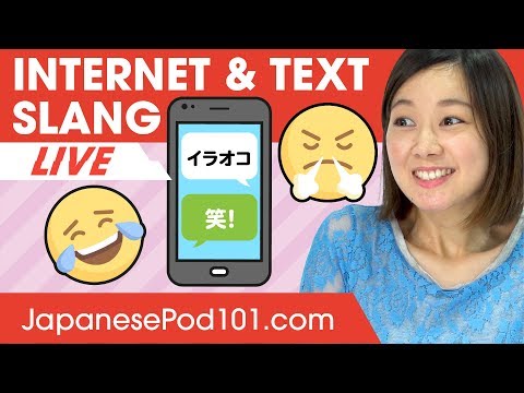 Internet Slang: Most Popular Texting Abbreviations in Japanese - SMS/Chat Vocabulary