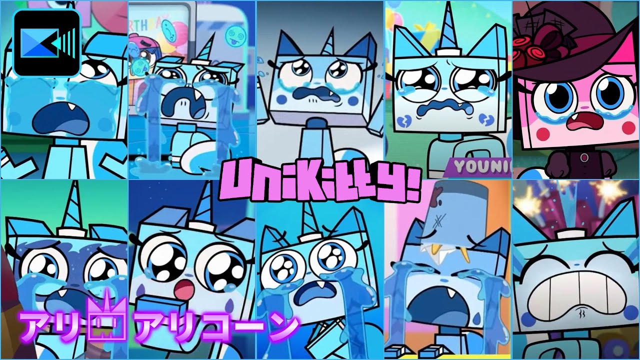 Crying Unikitty MEGA COMPILATION REISSUED | Ali Alic0rn [泣いているユニキティ メガコンピレーション 再発]