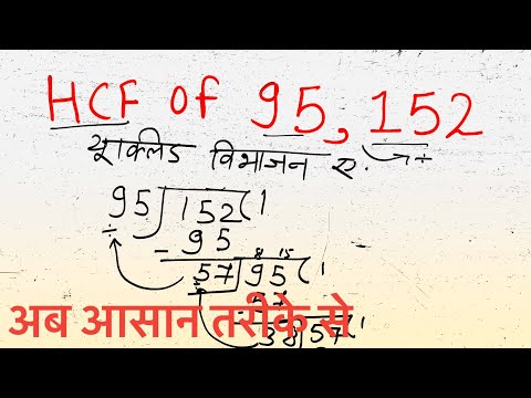 HCF of 95 and 152 by Euclid Division Algorithm | Surendra Khilery | in Hindi