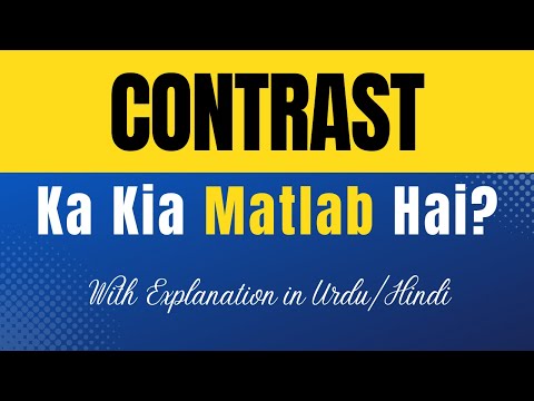 Contrast Meaning in Urdu |'Contrast Ka Kia Matlab Hota Hai'| Urdu/Hindi Explanation Included