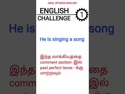 English challenge 1 | English test | test your English| ARUL SPOKEN ENGLISH