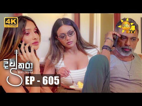 Divithura - Episode 605 - -2023-08-18 | A Rayynor Silva Holdings Company