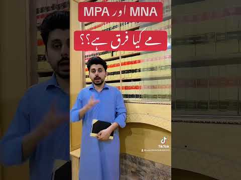 What is the difference between MPA and MNA?#provincialassembly #election #election2022 #elections
