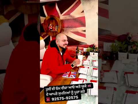 #UK Visa King | Om visa Jalandhar