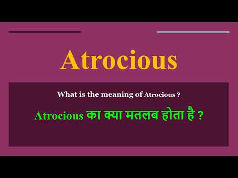 Atrocious meaning in Hindi | Atrocious ka kya matlab hota hai | daily use English words