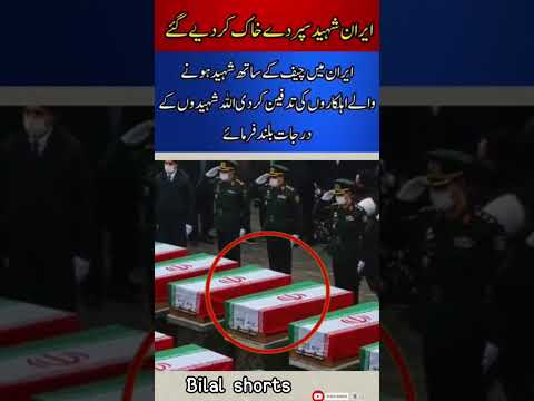 may their soul rest in peace #trending #viralvideo #allah #ytshorts #youtubeshorts ##shortsfeed