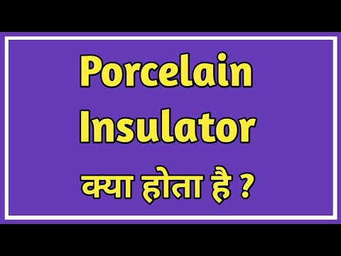 What is Porcelain Insulator in Hindi | Porcelain Insulator Kya Hota Hai | Use of Porcelain Insulator