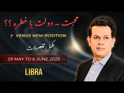 Libra Horoscope 29 May to 6 June 2025 You Won't Believe What's Coming