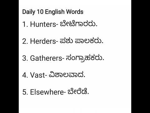 PSI exam/Translation. Daily 10 English words that helps you to increase your Vocabulary.