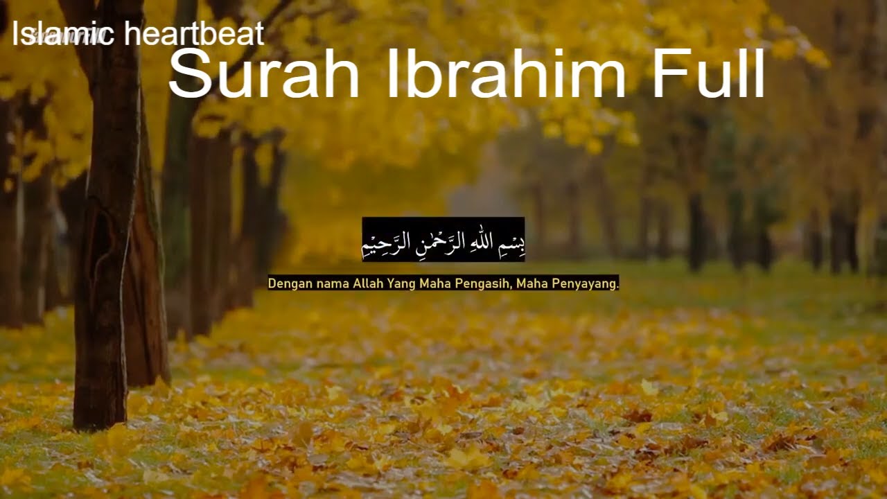 Surah Ibrahim Full سورة إبراهيم Chapter 14 Quran