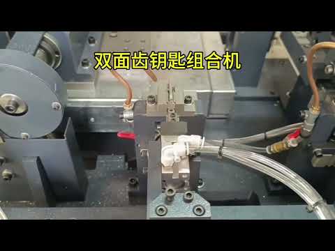 JZ-3.6 Nomal key bitting laser marking scrapping and ringing machine 铜钥匙组合机
