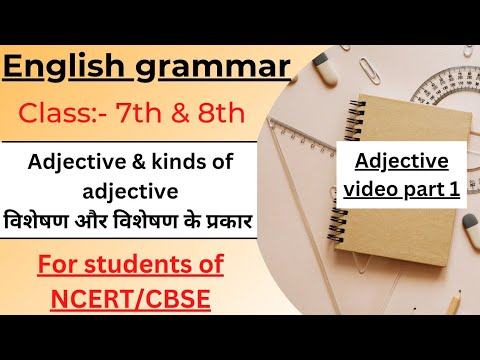 Adjective: विशेषण |Adjectives in english grammar | Definition & examples in hindi | Learning academy