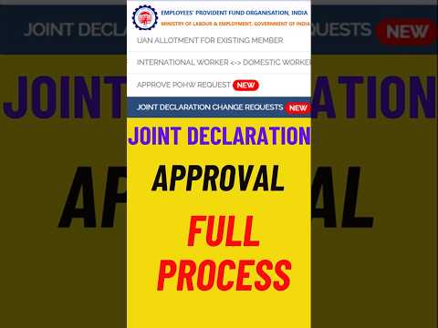 PF Joint Declaration Approval #pfupdate #pf #shorts
