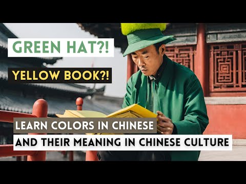 Learn colors in Chinese and their meaning in Chinese Culture