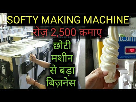Softy Making Machine - Soft ice cream dispenser Latest Price ...