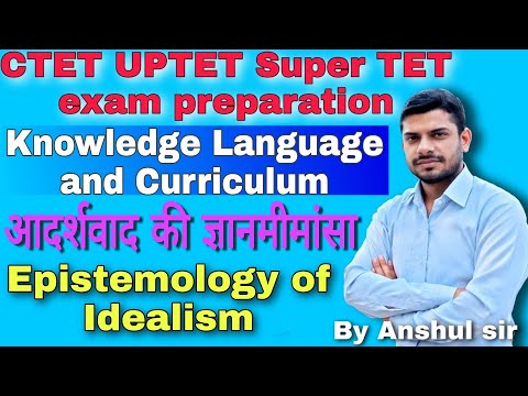 Knowledge Language and Curriculum B.ed in hindi | आदर्शवाद की ज्ञानमीमंसा | Epistemology of Idealism