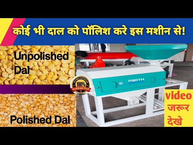 Dal Mill Machine - 7.5 HP Automatic Dal Mill Machine Manufacturer from ...