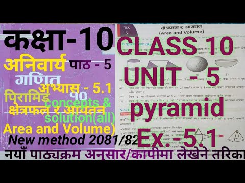 Class10 mathematics unit 5 |Area and volume | Exercise5.1 all solution 2082 |class10 math chapter5.1