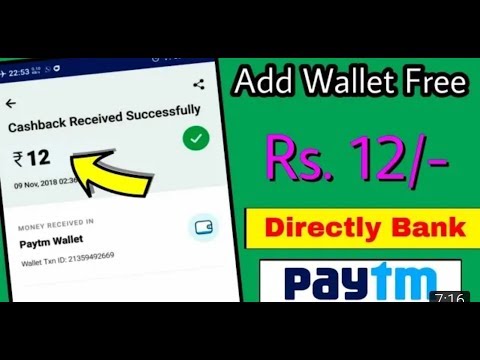 ADD Free Rs 12/- Per Account Directly Bank Account - By sahil thakur
