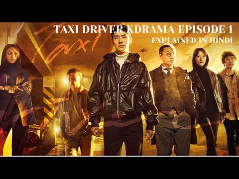 Taxi Driver Episode 1 Explained in Hindi | Model Taxi Explained in Hindi