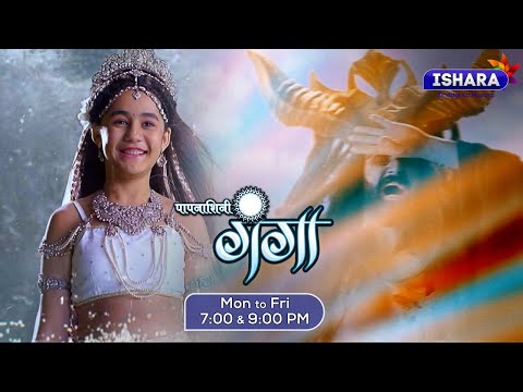 Paapnaashini Ganga Serial Cast, Wiki, Release Date, Trailer, Video and ...