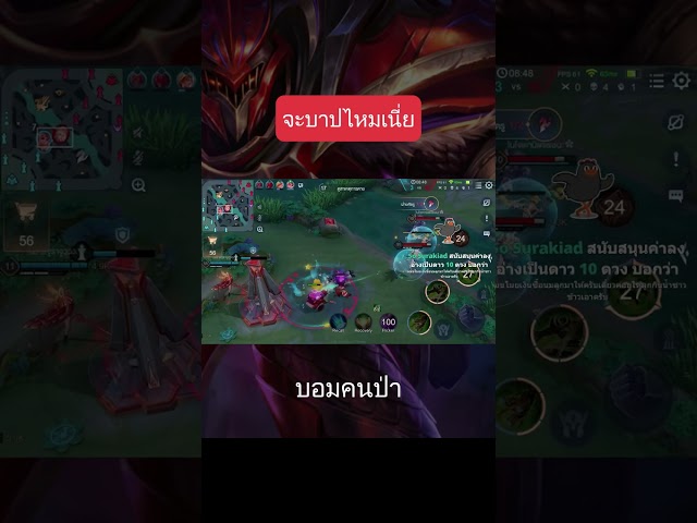 พูดไปงั้นแหละเอาหมด 555 #ROV | วิดีโอครีเอเตอร์ by OS