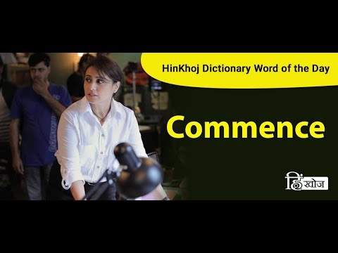 Commence Meaning in Hindi - HinKhoj Dictionary