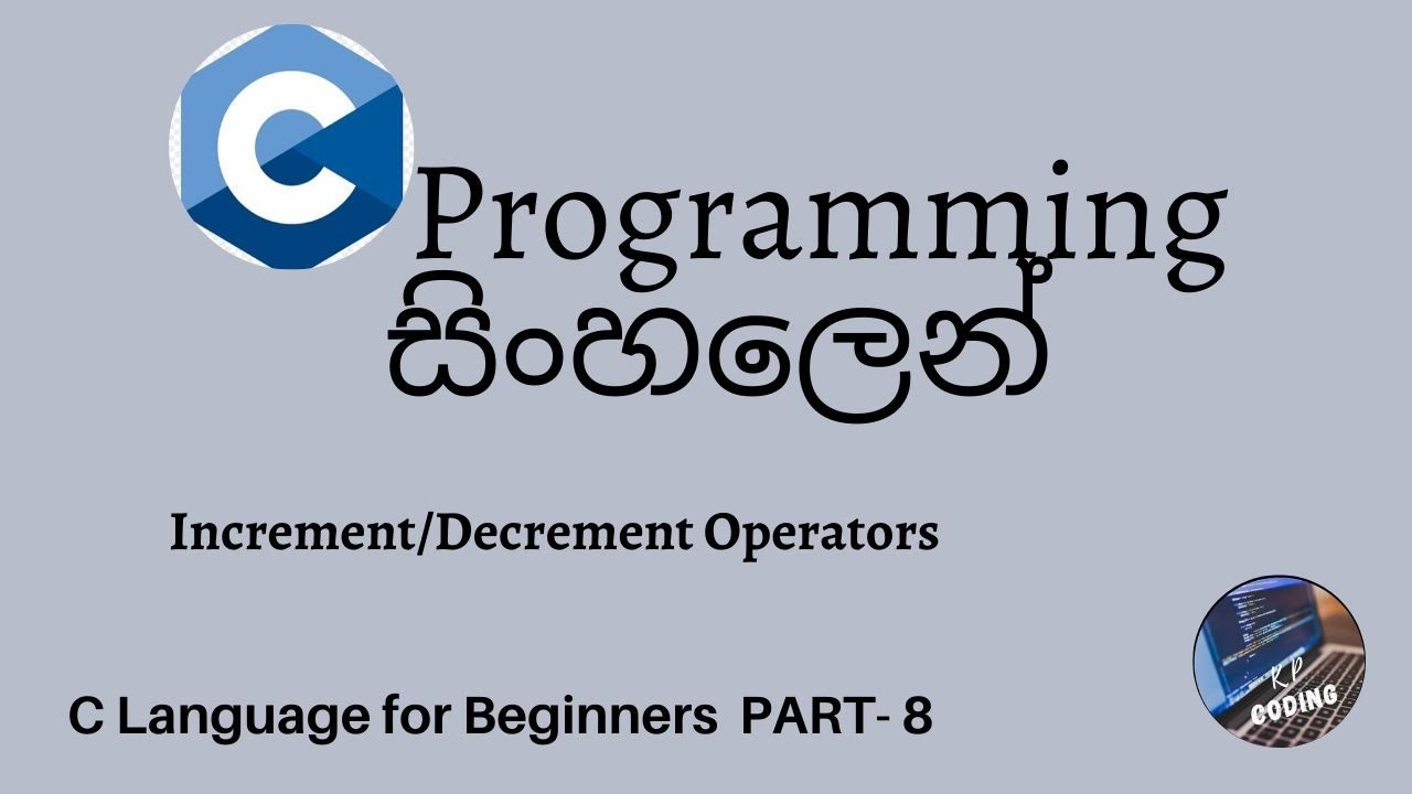 C Programming in sinhala part 8 - Increment/ Decrement Operators