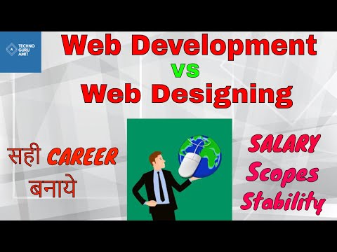 Learn Difference Between Web Development and Web Designing in Hindi || Salary || Career ...