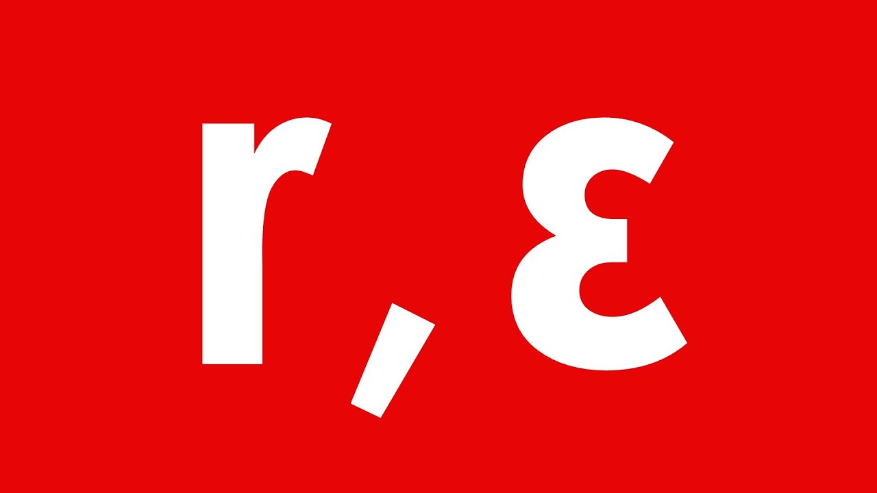 Internal Resistance -  A Level Physics Practical - Teaching Ideas