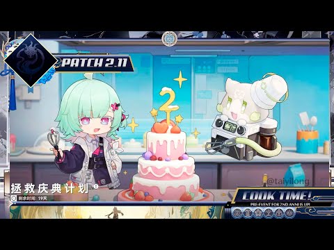 《Aether Gazer》 Cook Time - B1 B2 B3 (solutions)