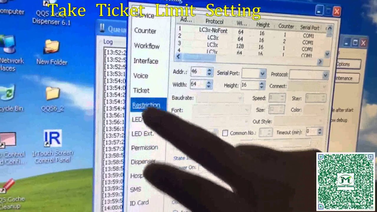 Queue System Software Setting