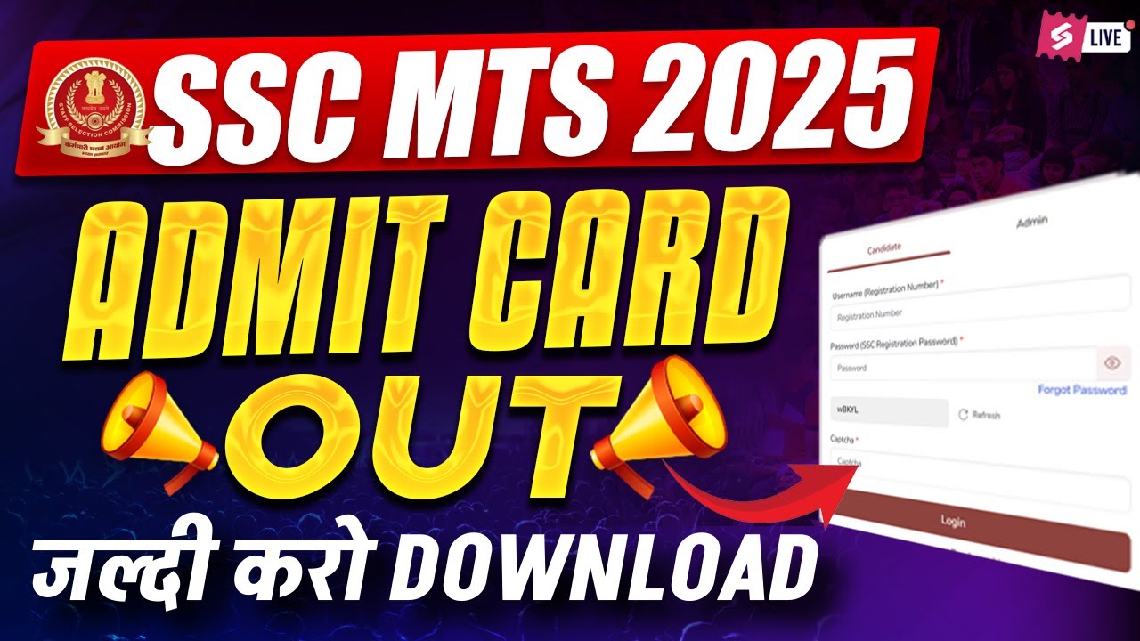 SSC MTS Admit Card 2026 | SSC MTS Admit Card 2025 Kaise Download Kare | SSC MTS 2025 Admit Card OUT