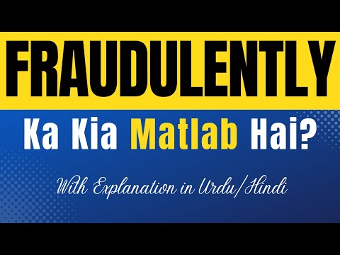 Fraudulently Meaning in Urdu |'Fraudulently Ka Kia Matlab Hota Hai'| Urdu/Hindi Explanation Included