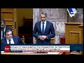 Ειδήσεις & Νέα από Κέρκυρα & Ελλάδα | StartTV Ράδιο Κέρκυρα