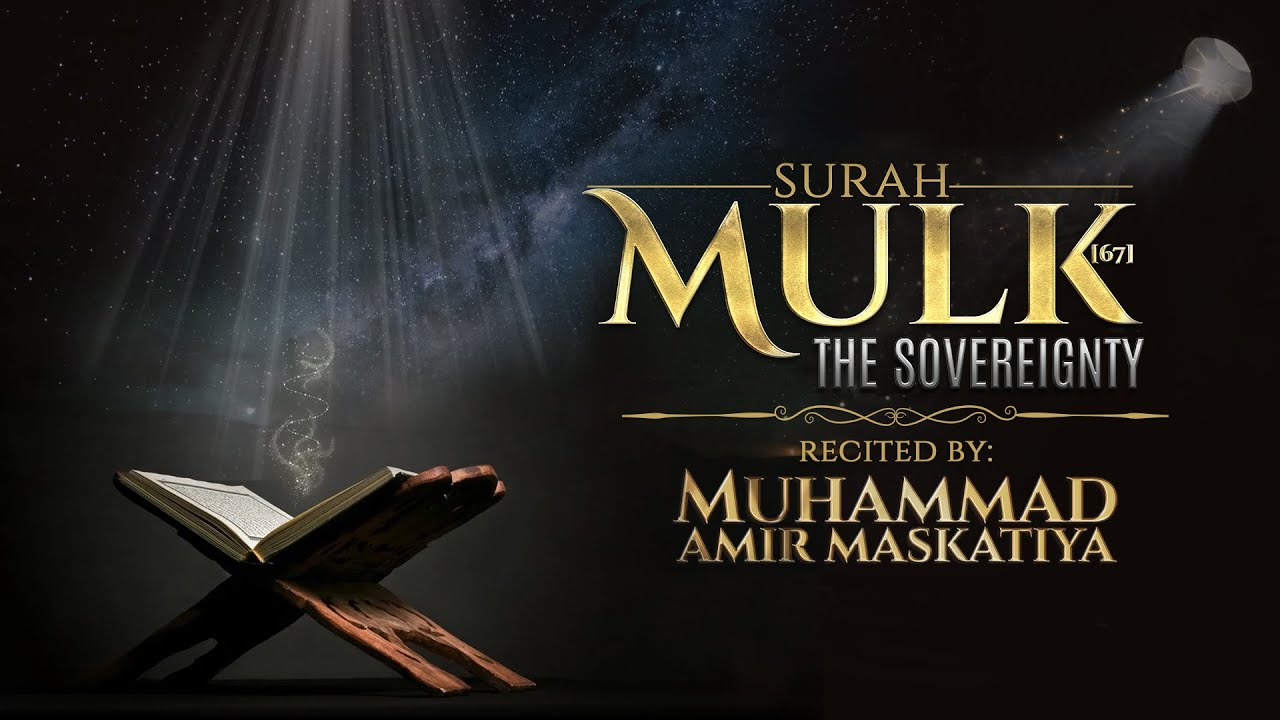 Surah Mulk The Sovereignty Surah no 67