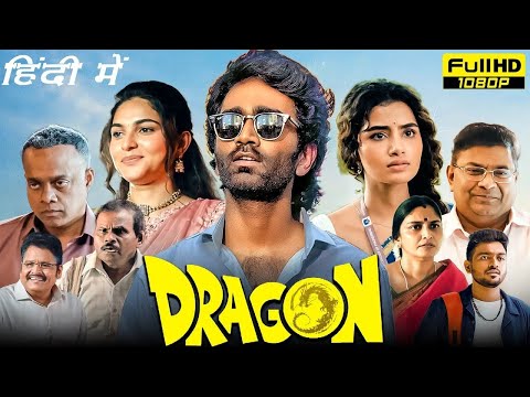 Dragon Full Movie in Hindi Dubbed 2025 |Pradeep Ranganathan| Anupama Harshath ll #hindidubbedmovie