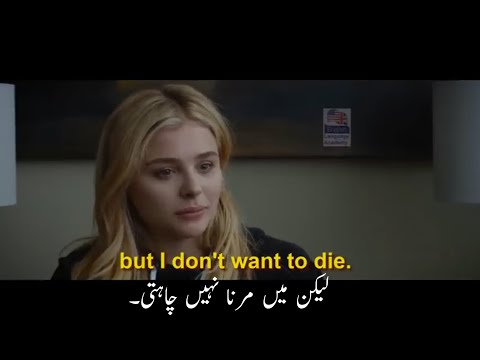 Learn English from movies with (Urdu/Hindi) subtitles| movie se English kesi sikhen