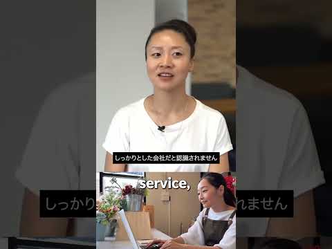 Japan's amazing customer service! #localization