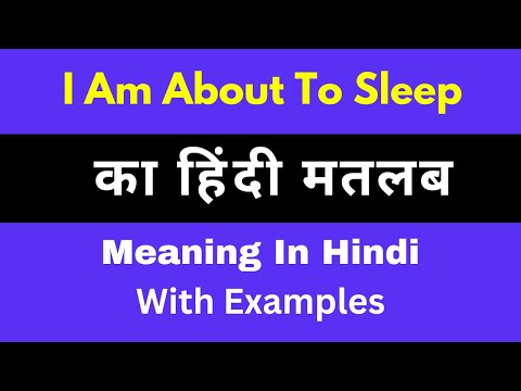 I am about to sleep Meaning in Hindi/I am about to sleep का अर्थ या मतलब क्या होता है