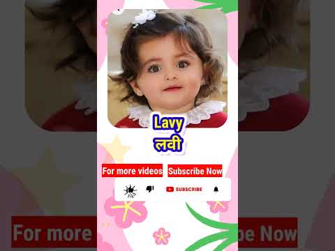 Modern Baby Girl Names which means 'Love' #shorts #shortvideo #kianandmumma #babyboynames #babyname