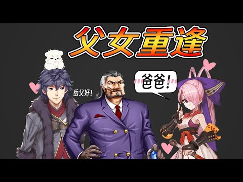 Steam Community :: Video :: 【梦魇：无归】😭八神樱：爸爸！😎八神泰：哎！😍空白：哎！🤣晓莊：哎！