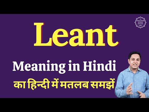 Leant meaning in Hindi | Leant ka matlab kya hota hai