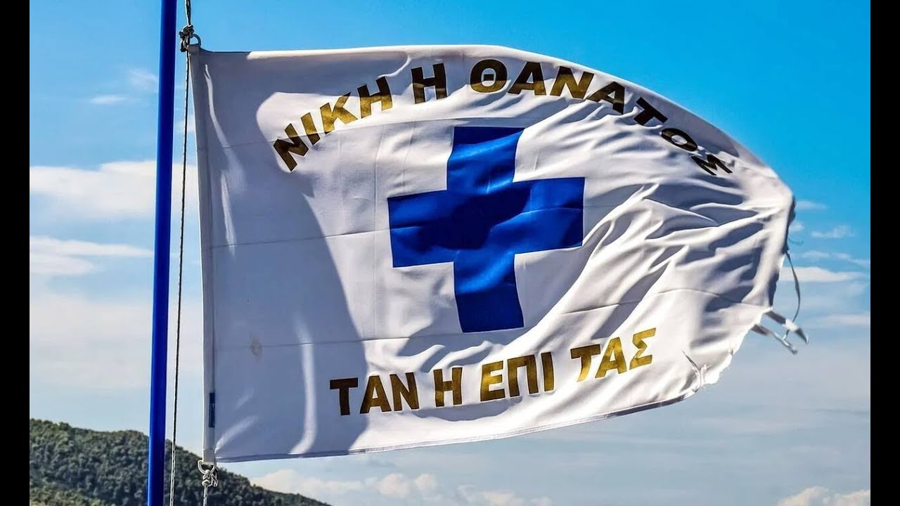 ΚΑΤΩ ΤΑ ΧΕΡΙΑ ΑΠΟ ΤΟ ΥΠΕΡΤΑΤΟ ΔΗΜΟΣΙΟ ΑΓΑΘΟ, ΑΛΗΤΑΡΑΔΕΣ! (Χωρίς το κωλο ...