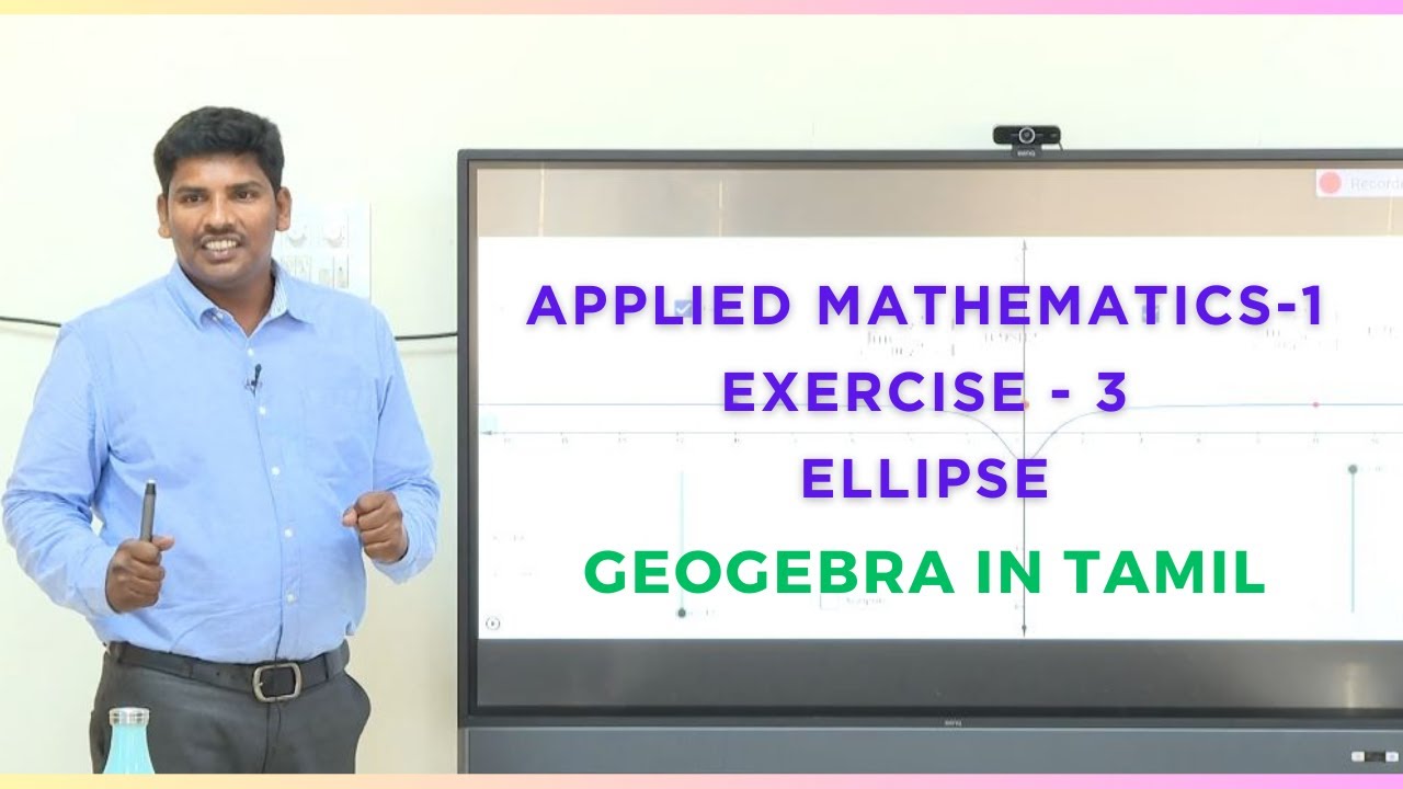 applied mathematics | exercise 3 | ellipse | geogebra in mathematics | @KKumaravelu1729