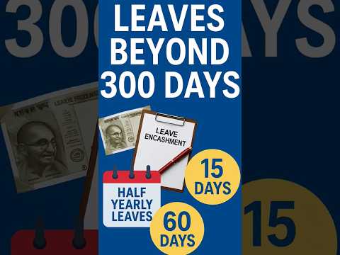 leaves beyond 300 days - relevant rules in DOPT OM - by Deepak Kapoor #leaveletter #leaves #300