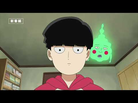 Mob Psycho 100 Season 3 Highlights Mob Return | JCR Comic Arts