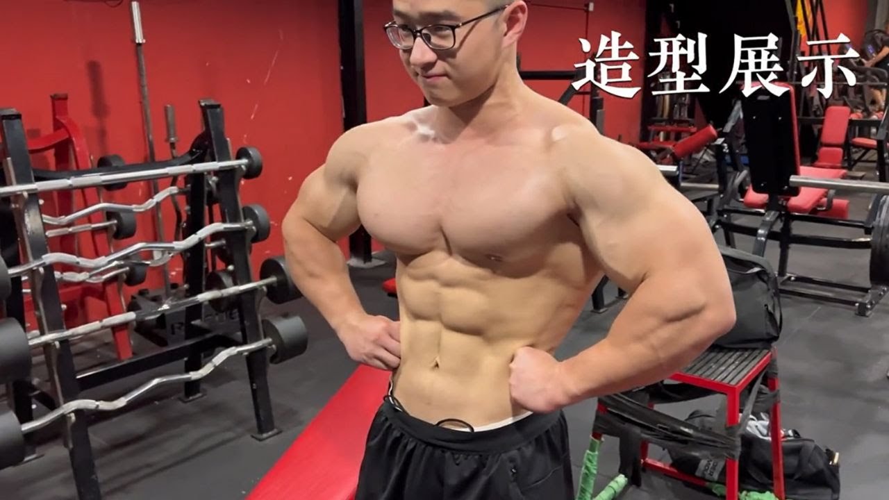 Chinese Bodybuilder Workout #44