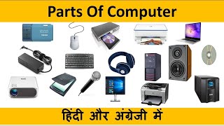 Computer Parts Names For Kids